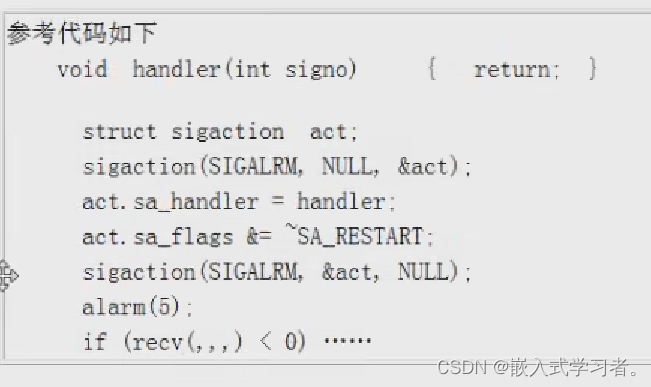 嵌入式（网络编程扩展）_struct sockaddr 域名-CSDN博客