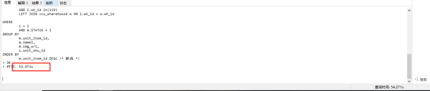 Mysql for SQl优化 （Handler_read_next 内容过大）_handler cur read next limit 100-CSDN博客