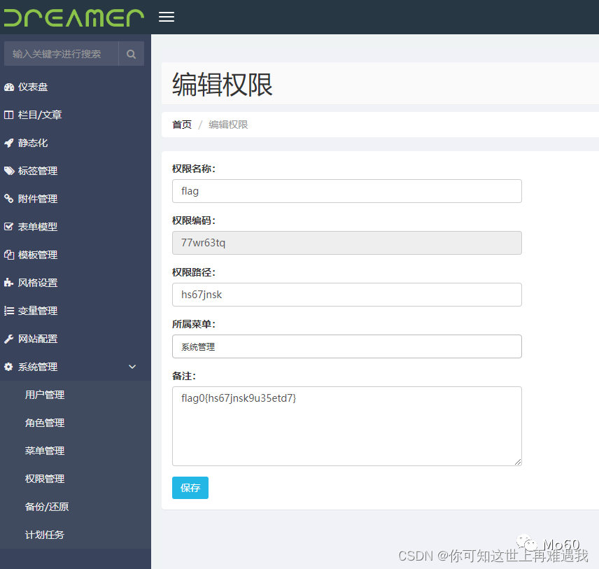 2023年福建省第四届“闽盾杯”-黑盾赛道-从线上初赛到线下决赛-WriteUp_福建黑盾杯-CSDN博客