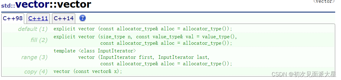 【C++】 vector的使用_vector c++ 用法-CSDN博客