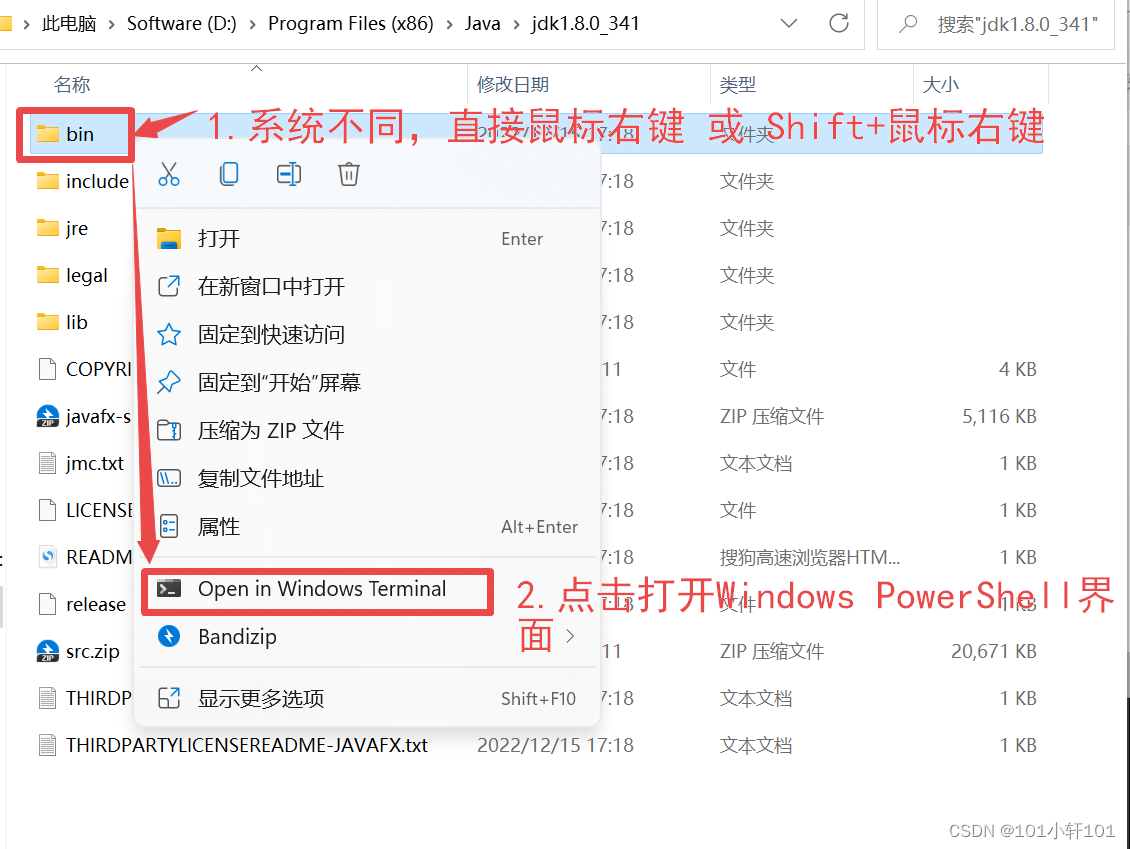 图文详述:下载安装jdk,搭建java开发环境,并运行第一个java程序jdk下载后怎么使用 Csdn博客