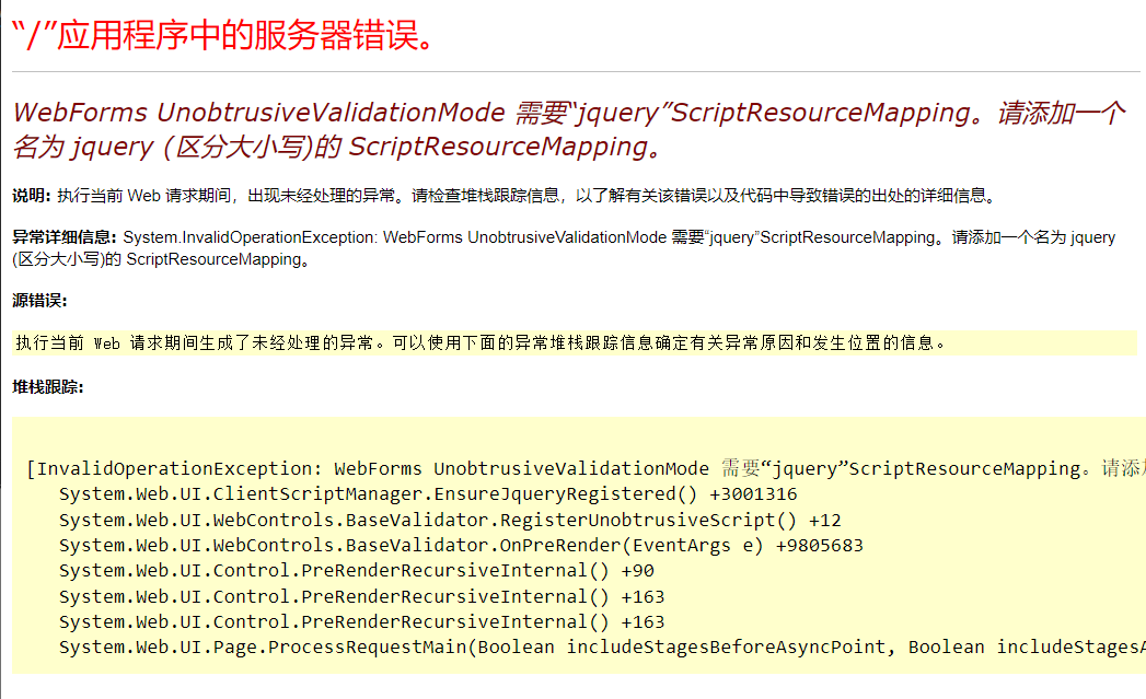 WebForms UnobtrusiveValidationMode requires "jquery" ScriptResourceMapping solution - Programmer ...