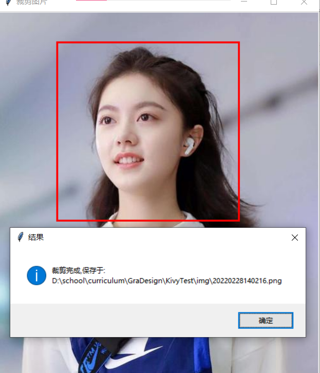 【tkinter】“跳出mainloop” 执行后面代码的一个方法_python mainloop退出后执行函数-CSDN博客