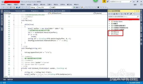 VS2017 下如何同时运行多个项目_资源管理器中两个项目,怎么运行另一个-CSDN博客