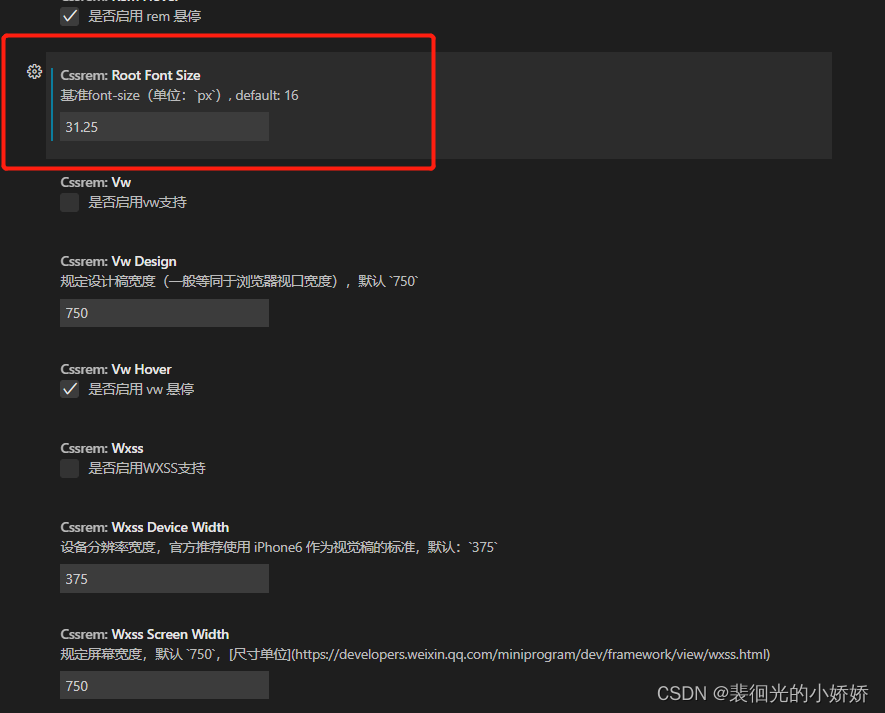 vue pc响应式+移动端适配flexible.js的使用方法_vite flexible 响应式手机+pc-CSDN博客