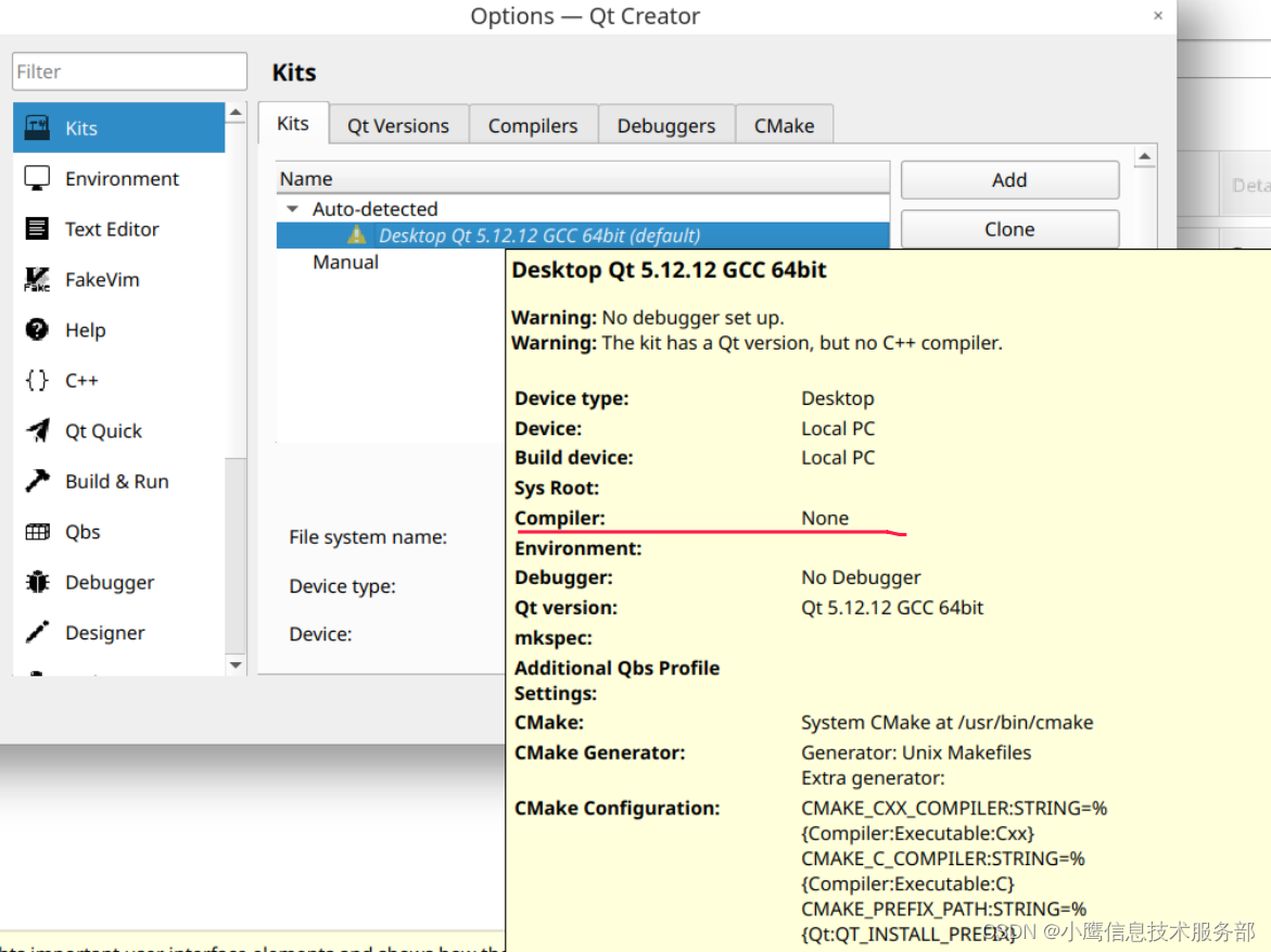 QtCreator中Kits选项变灰，有感叹号_qt中kits无法点击下一步-CSDN博客