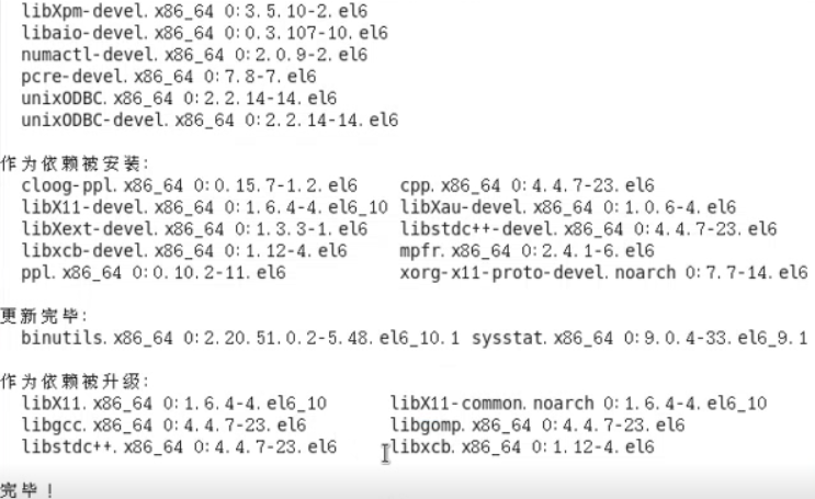 Cent OS 6 安装Oracle（需要联网）_centos 6 elfutils-libelf-devel-static-CSDN博客