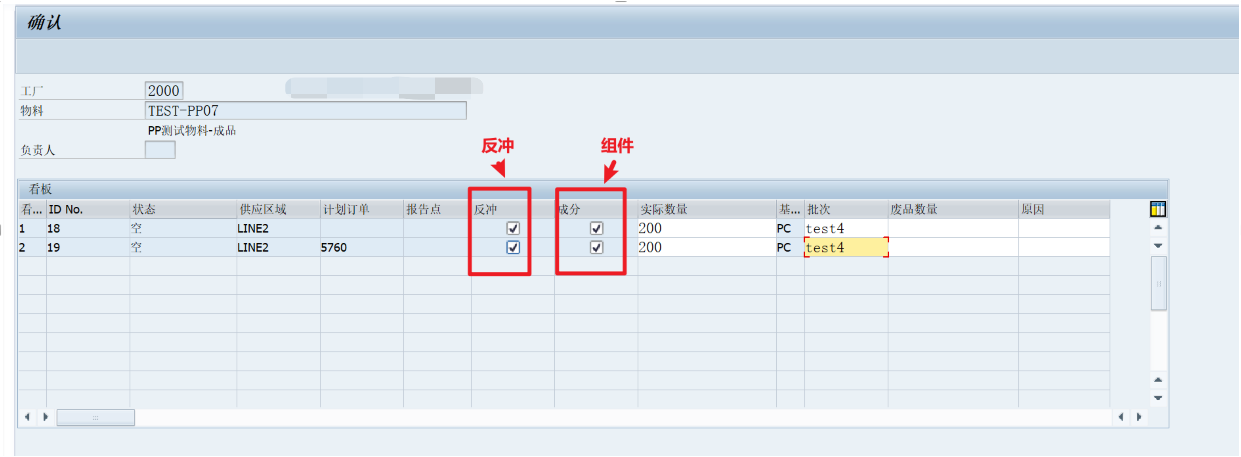 KANBAN专题一：KANBAN管理的基本系统操作_sap 看板管理 如何使用看板发料 避免尾数-CSDN博客