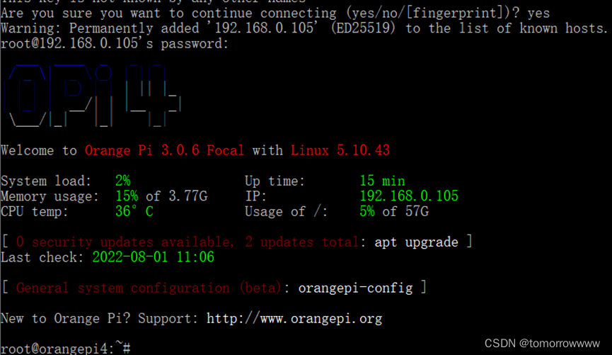 【香橙派4】从零开始搭建服务器并部署Nonebot2-CSDN博客