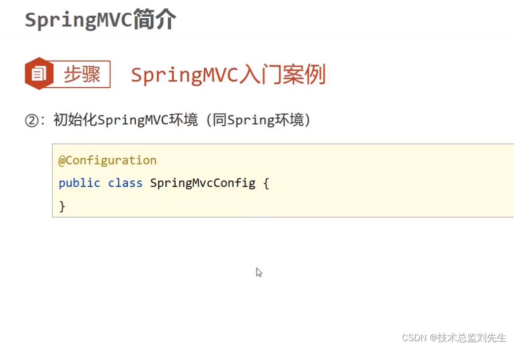1.springmvc&postman工具-CSDN博客
