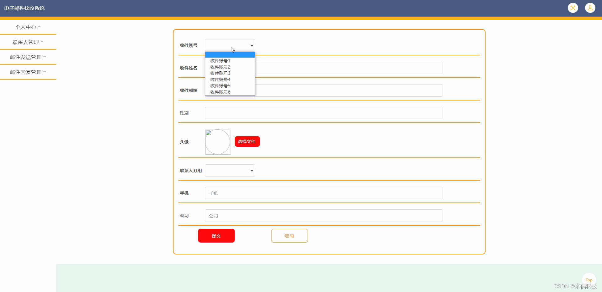 [附源码]JSP+ssm计算机毕业设计电子邮件接收系统05v94【源码、数据库、LW、部署】_jsp邮件收发系统源码项目.rar-CSDN博客