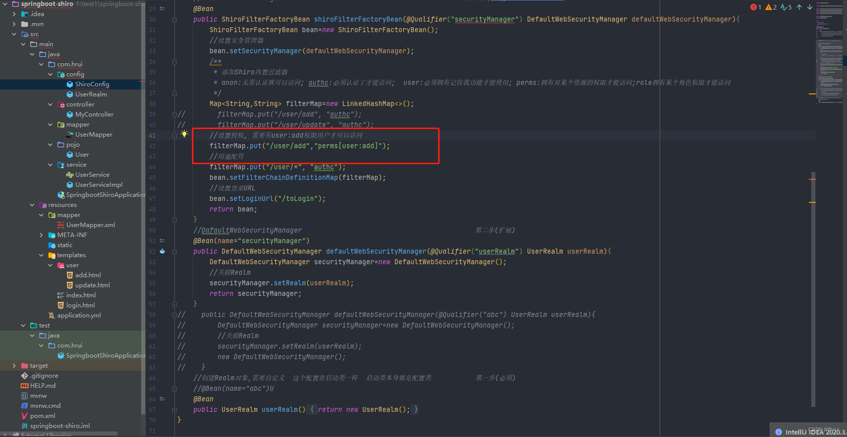 Apache Shiro_shiro中文官网-CSDN博客