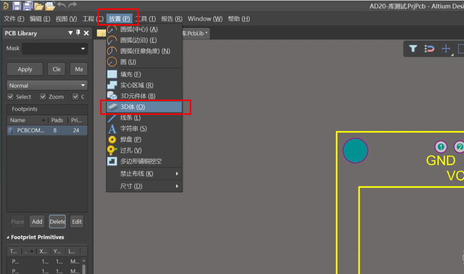 AD20/Altium designer——如何给元器件添加3D模型_ad 怎么修改模型-CSDN博客