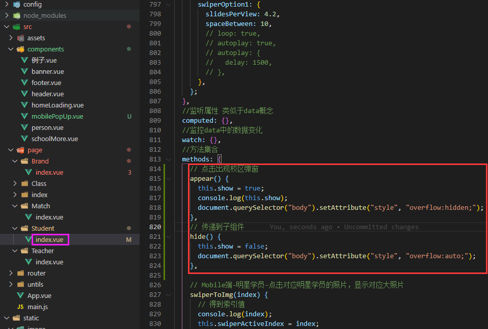 2021-09-13 工作记录-vue-$emit 在子组件里面修改父页面里的东西_$emit修改菜单-CSDN博客
