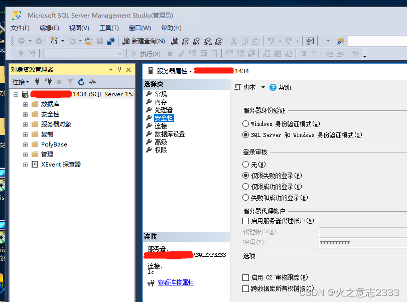 关于通过ip连接服务器上多个sqlserver实例的问题sqlserver实例和ip Csdn博客