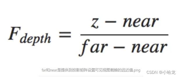 Opengl深度测试opengl深度值与z值 Csdn博客
