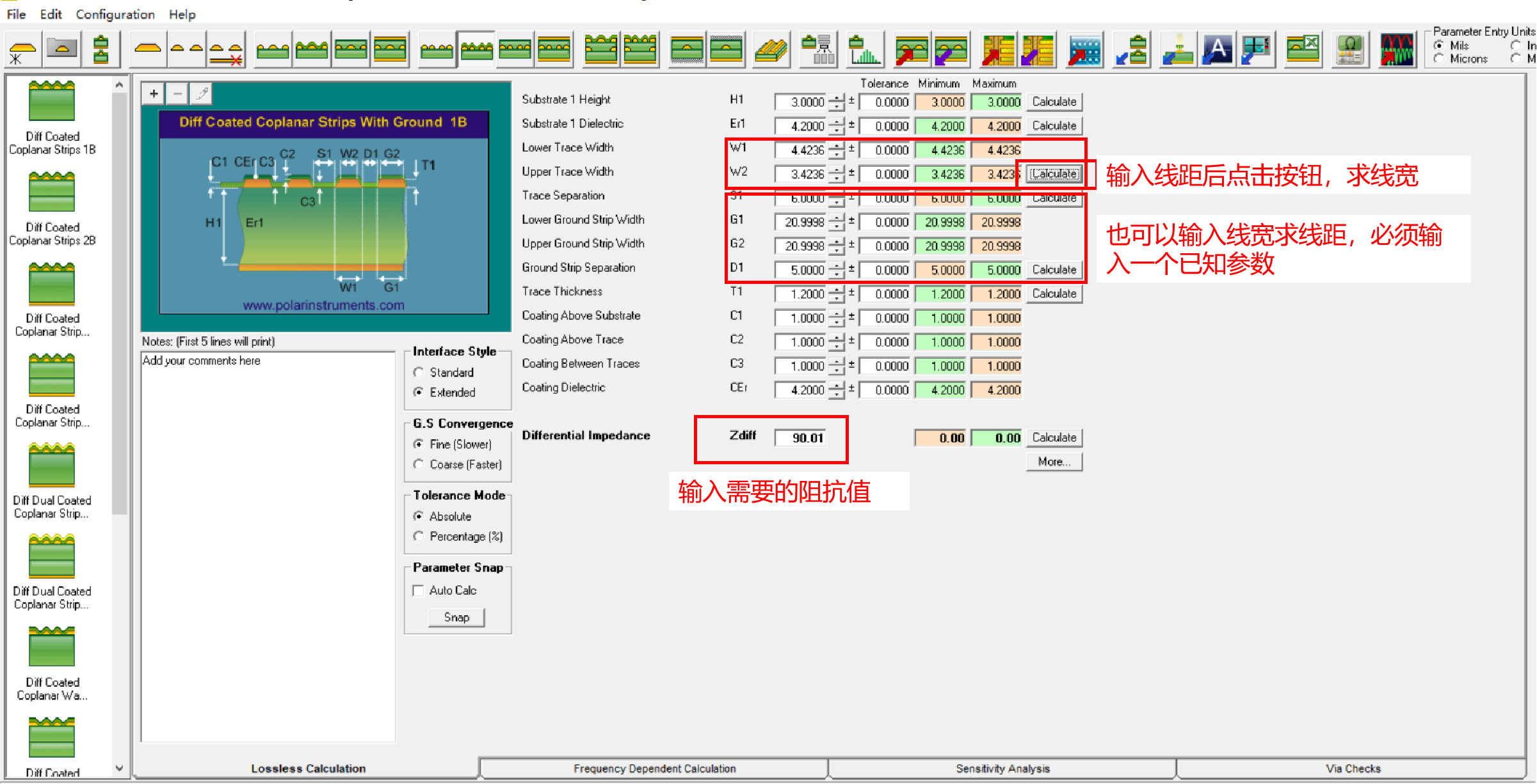 阻抗计算基本知识_si9000 6.01版本-CSDN博客