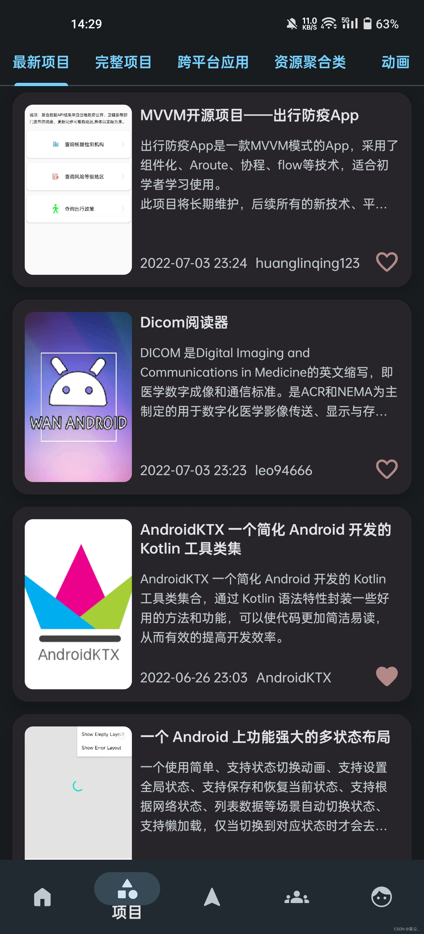 Design WanAndroid（WanAndroid的最佳可使用的Android客户端）-CSDN博客