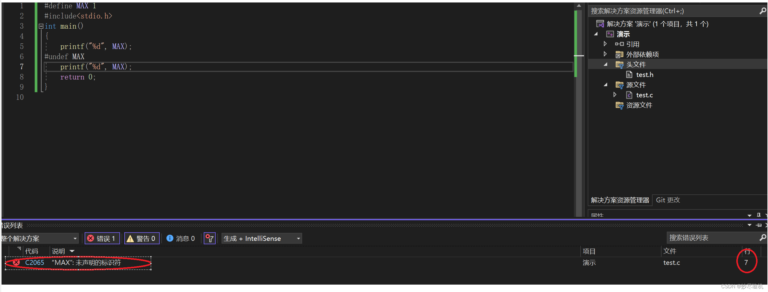 C语言程序运行过程之预处理与预处理指令详解_c语言预处理器执行流程-CSDN博客