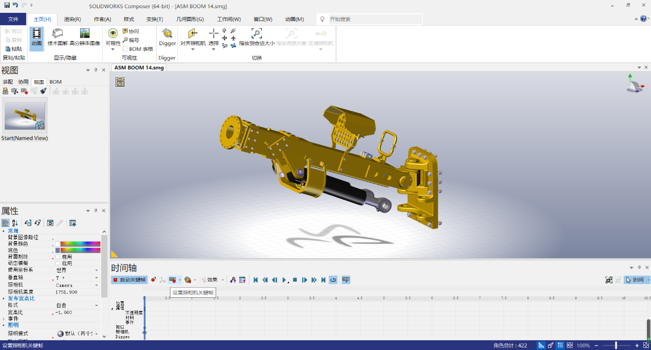 SOLIDWORKS Composer制作动画的方法_sw动画倒入composer-CSDN博客