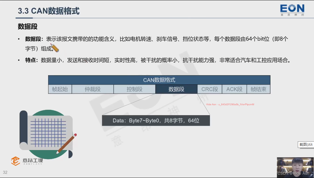 HIL测试_hil测试流程-CSDN博客
