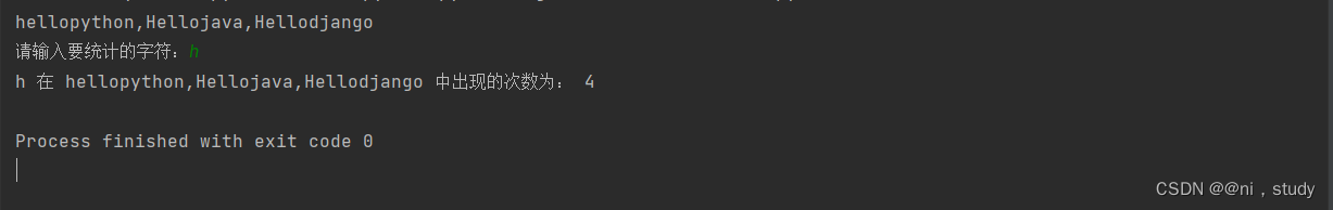 【实操案例九】统计字符个数、格式化字符串 实例代码及运行效果图！_@ni，study的博客-CSDN博客
