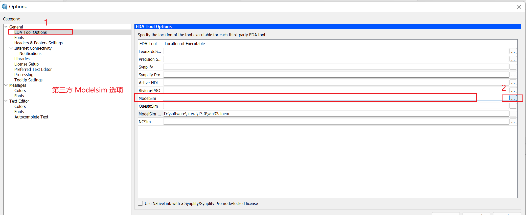 quartus、modelsim SE仿真报错： Nativelink Error_quartus rtl报错-CSDN博客