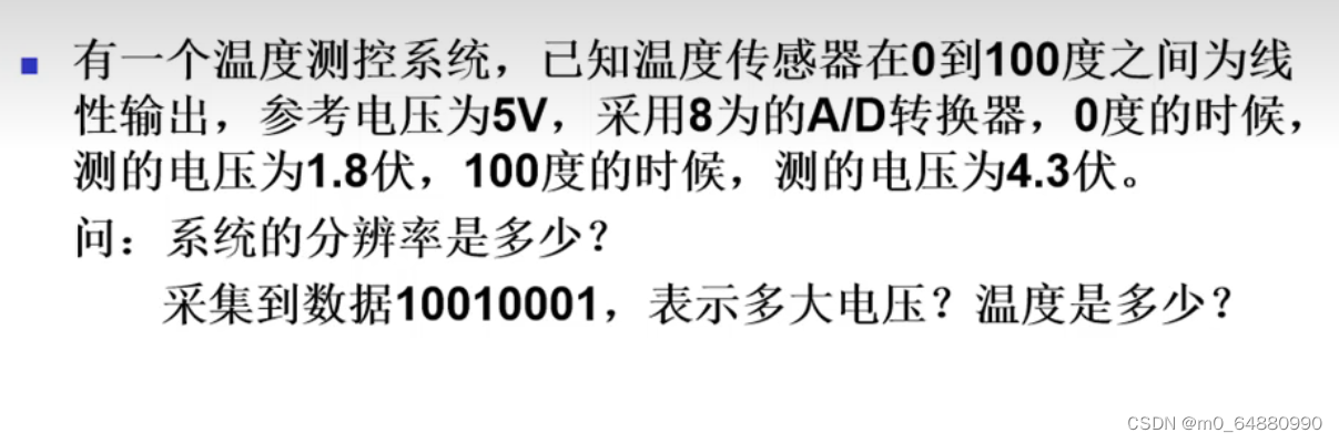 Stm32学习笔记—adc模数转换器的基本原理(基于hal库)adc412 Csdn博客