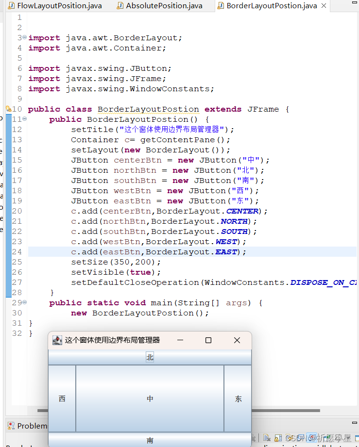 第十八章——Swing概述_java swing 弹出框-CSDN博客
