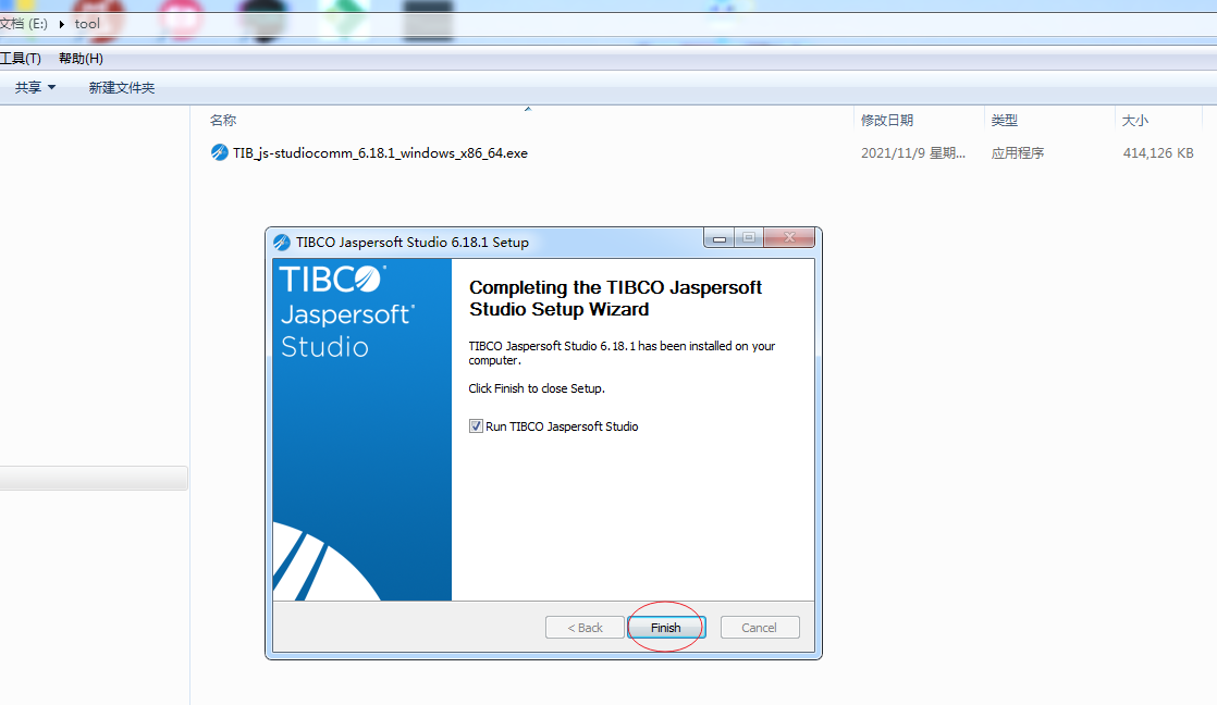 Jaspersoft Studio安装_jaspersoft studio下载-CSDN博客