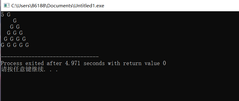 字符金字塔-CSDN博客