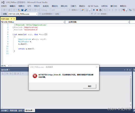VS2015+QT环境_qt vs2015-CSDN博客