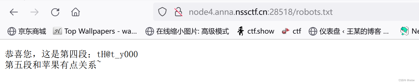 FSCTF 2023-WEB部分wp_[fsctf 2023]寻找蛛丝马迹-CSDN博客