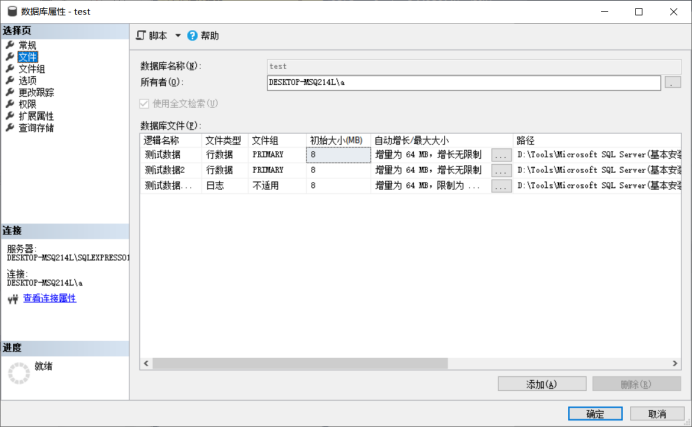数据库应用与开发【实验题汇总】数据库应用与开发赛道试题 Csdn博客