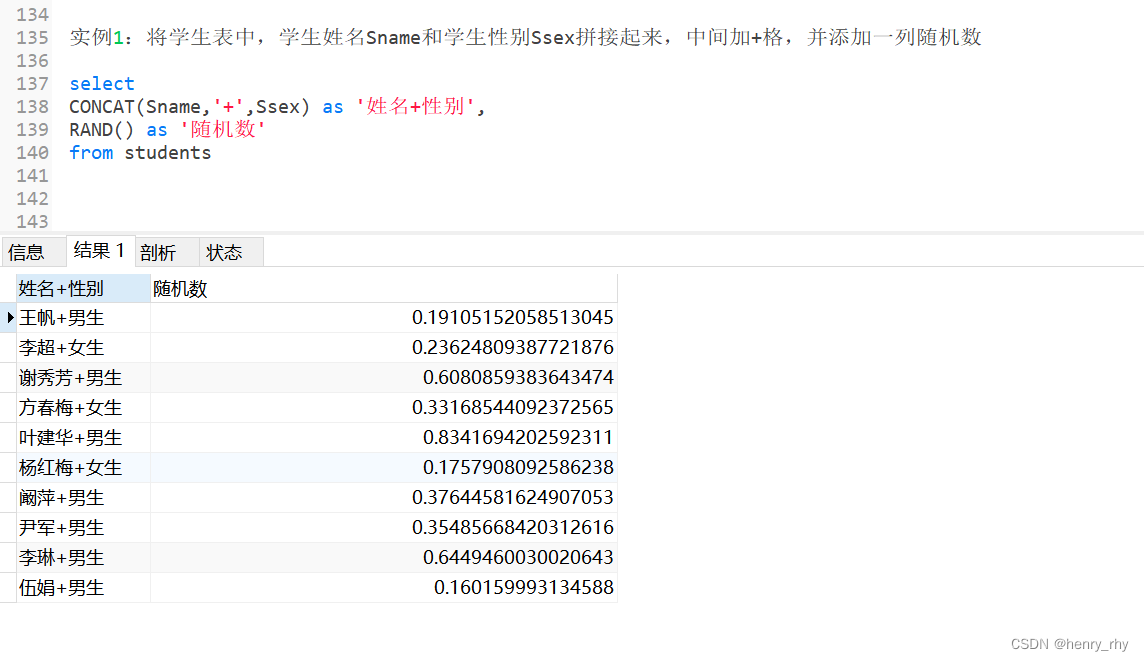 Sql入门之第十九讲——sql中的基本函数介绍sql函数里面什么代表本身 Csdn博客