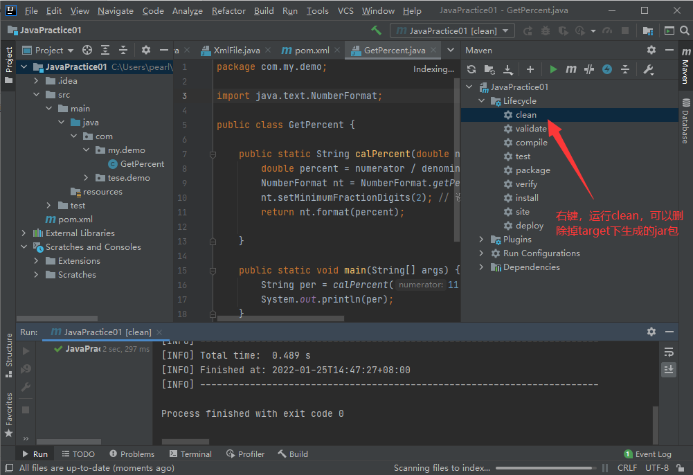 Win系统中：maven项目的创建+配置pom.xml获取依赖包+打包成.jar包（在Eclipse，IDEA中）_pom.xml文件怎么配置打包成.jar文件-CSDN博客