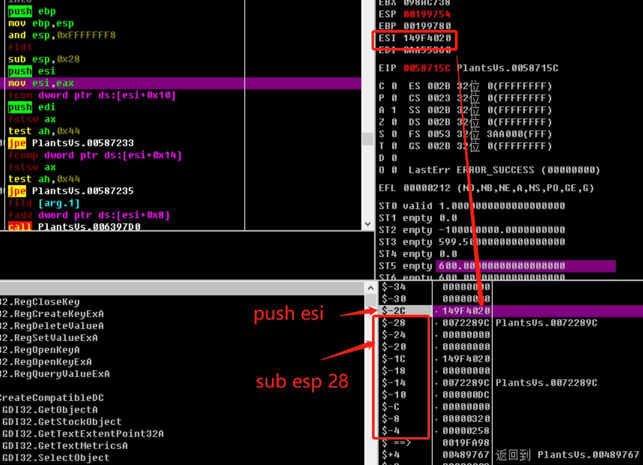 汇编中esp和ebp在函数栈空间的保存和变化 call的参数和局部变量的关系详解_push 是局部变量-CSDN博客