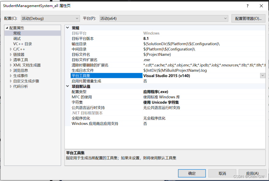 Visual Studio 2015的用法_vs2015-CSDN博客