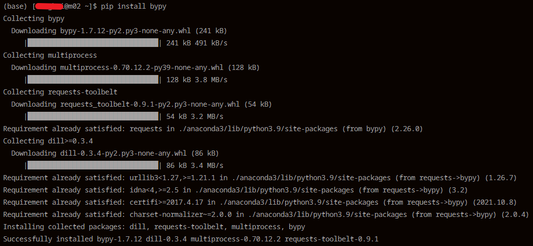 在linux服务器上使用命令行下载百度网盘中的文件_linux百度云 cmd-CSDN博客