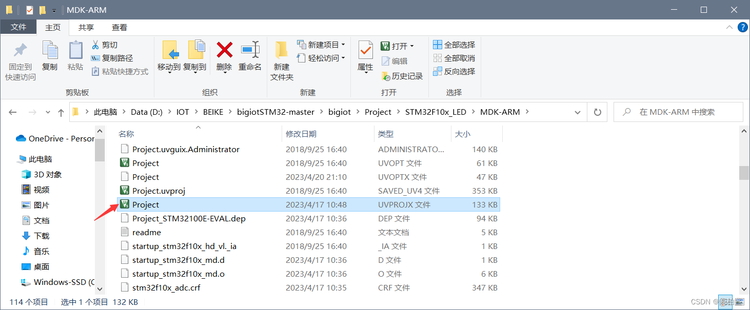 Stm32esp8266wifi模块贝壳物联开关控制esp8266控制卷帘门遥控 Csdn博客