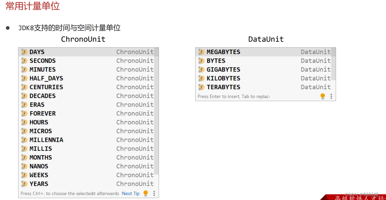 Springboot开发使用篇1—热部署、配置高级、测试springboot高可用部署 Csdn博客