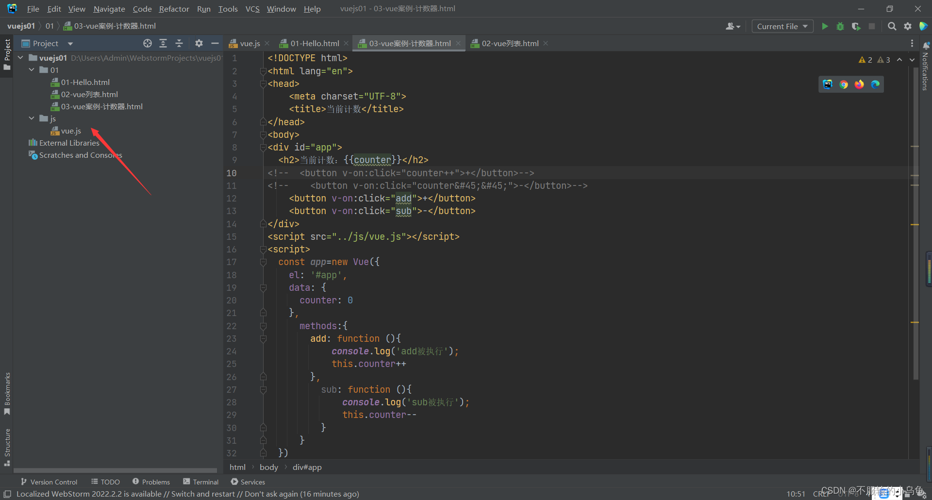 Vue学习之计数器vue实现一个简单的网页计数器 Csdn博客