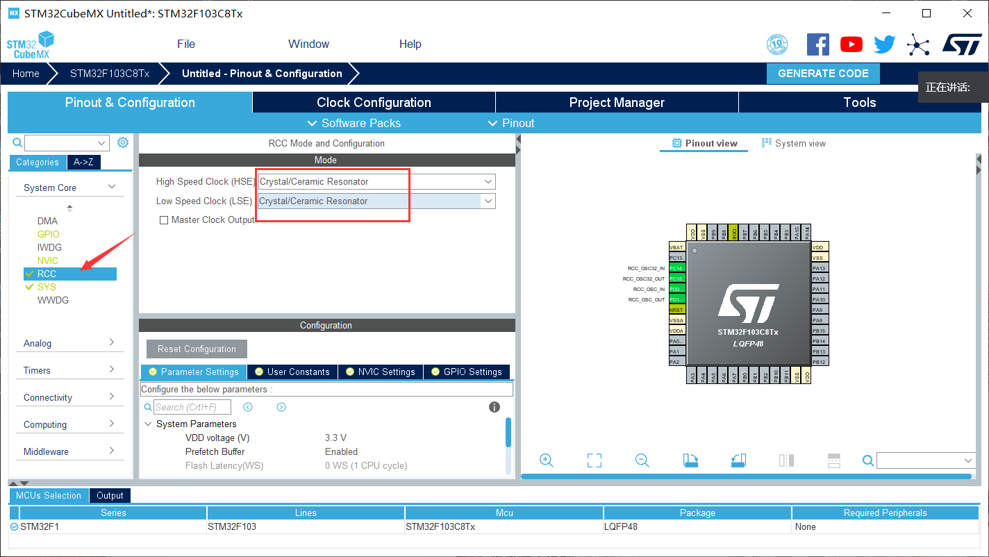 STM32F103C8T6基于HAL库制作RTC时钟_stm32f103c8t6 rtc-CSDN博客