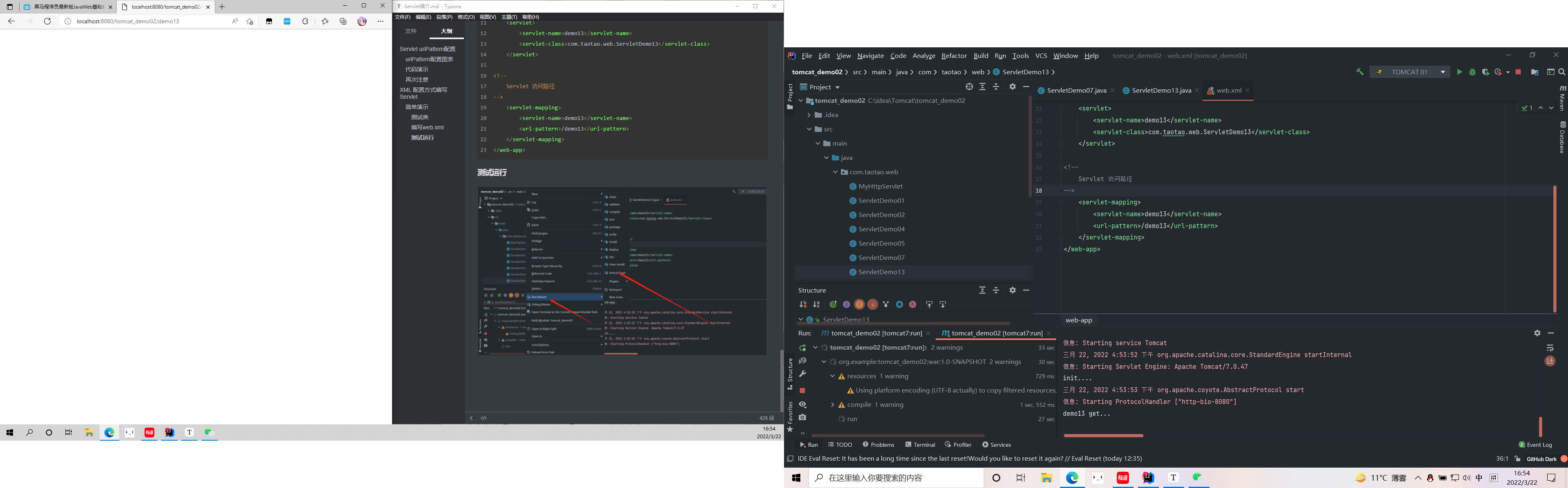Javaweb - Servlet urlPattern配置细节，以及xml配置Servlet演示_webservlet 获取urlpatterns-CSDN博客
