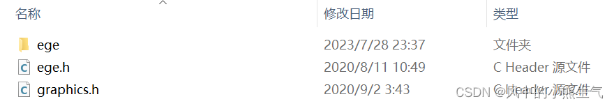 EGE的安装_vs2022安装ege-CSDN博客