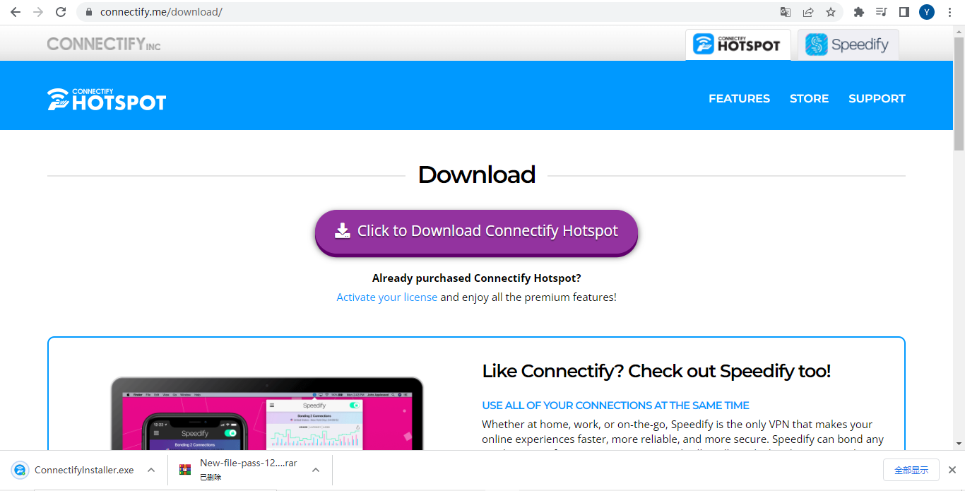 使用Connectify让电脑变为WIFI_connectify 开启5gwifi-CSDN博客