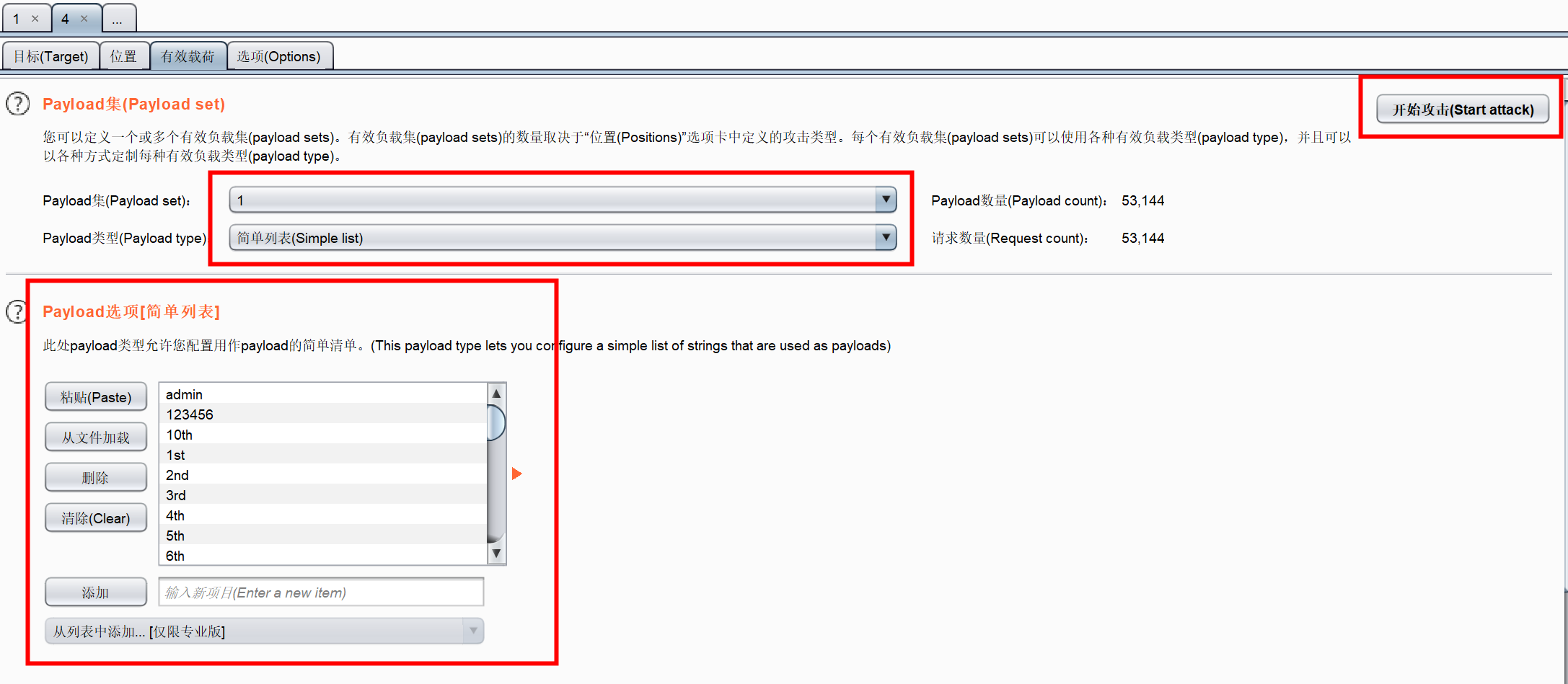 攻防世界 WEB 新手练习区 答题（1-12题解）_攻防世界web新手题答案-CSDN博客