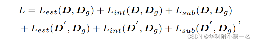 【论文简述】Constraining Depth Map Geometry for Multi-View Stereo A Dual-Depth Approach with Sa（ICCV ...