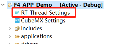 rtthread 通用Bootloader+stm32f407+rtstudio的OTA升级_rt-thread bootloader 升级方式-CSDN博客