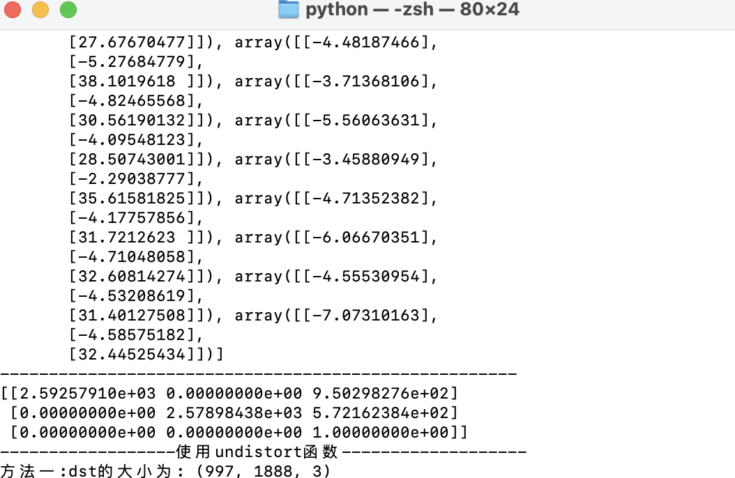 实现棋盘标定返回参数(python-Opencv )_python cv2.findchessboardcorners-CSDN博客